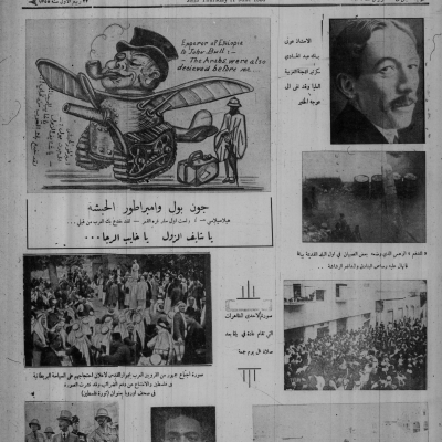 interactive encyclopedia of the palestine question – palquest | media