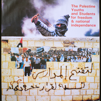 interactive encyclopedia of the palestine question – palquest | media